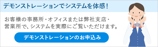 JDL AI-OCR仕訳入力システム 通帳5ページ分をわずか1分で仕訳生成！ │ JDL AI-OCR 特集サイト │ 株式会社日本デジタル研究所(JDL)