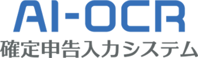 繁忙期をラクに「JDL AIが確定申告の悩みを解決！」特集サイト │ 株式会社日本デジタル研究所(JDL)