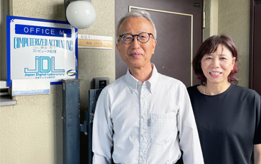 JDL AI-OCR全国展示会2023 │ 株式会社日本デジタル研究所(JDL)